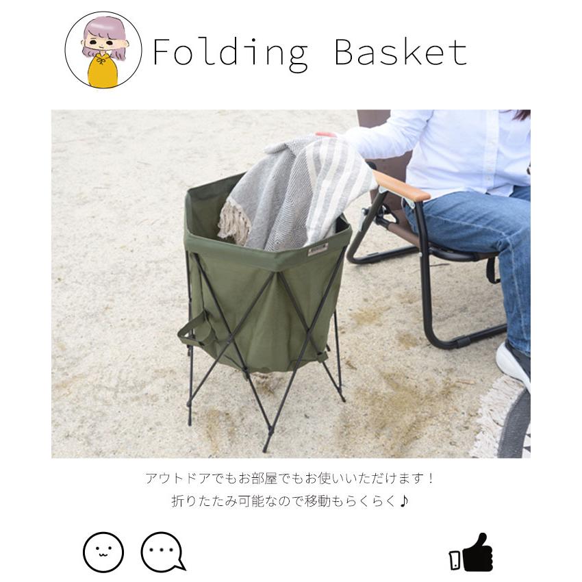 東谷 フォールディングバスケットト 大容量49L 軽量 アウトドア キャンプ かご ランドリーバスケット リビング収納 MIP-98GR MIP-98BE MIP-98BK : 家具のカナケン ...