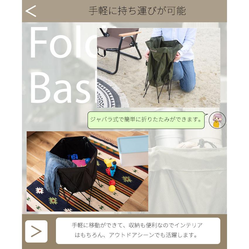 東谷 フォールディングバスケットト 大容量49L 軽量 アウトドア キャンプ かご ランドリーバスケット リビング収納 MIP-98GR MIP-98BE MIP-98BK : 家具のカナケン ...