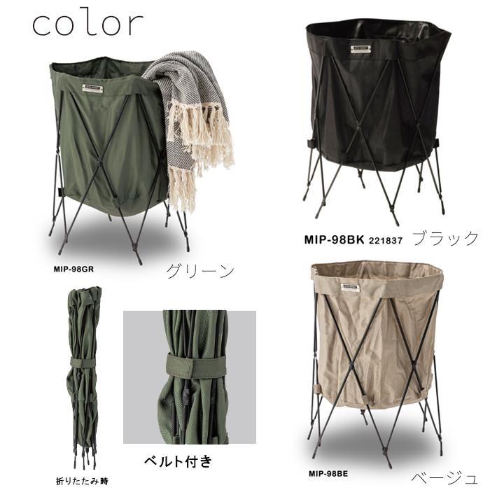 東谷 フォールディングバスケットト 大容量49L 軽量 アウトドア キャンプ かご ランドリーバスケット リビング収納 MIP-98GR MIP-98BE MIP-98BK : 家具のカナケン ...