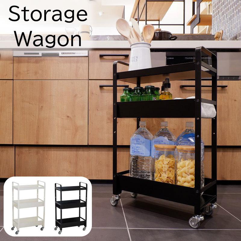 ストレージワゴン NIT-18 NIT-18WH NIT-18BK ホワイト ブラックワゴン キッチン リビング エラストマー キャスター付 北欧 組立品 1人暮らし 新生活 東谷 : 家具の ...