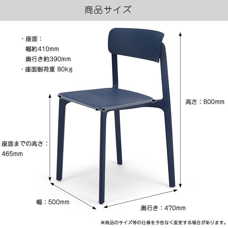 ICHIBA チェアー スタッキングチェア オフィス おしゃれ 北欧 軽量 待合用 椅子 いす 庭 屋外 シンプル 市場 いちばかぐ Chair 04 -pp- OFC-3720 RE レッド ...
