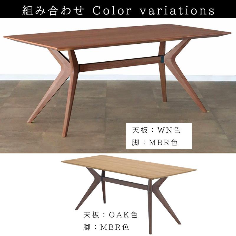 ダイニングテーブル 開梱設置付き テーブル 155×85cm 長方形 4人掛け 木目調 天然木 突板 食卓テーブル モダン 北欧 木製 サンキ ...