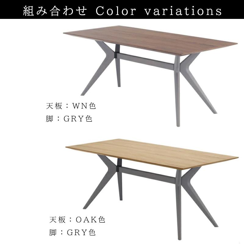 ダイニングテーブル 開梱設置付き テーブル 155×85cm 長方形 4人掛け 木目調 天然木 突板 食卓テーブル モダン 北欧 木製 サンキ ...