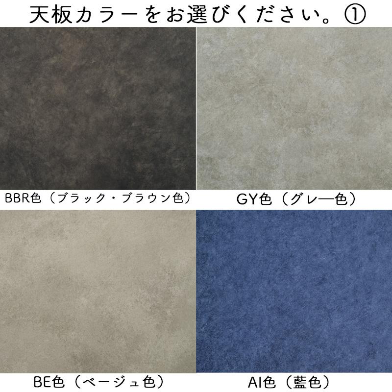 ダイニングテーブル 開梱設置可能 JTC ラルコ 幅141〜150 奥行き71〜80 RALCO SATT- SLL-01NA/WAL/BK アクルテック塗装 北欧 長方形 無垢 木製 モダン ...