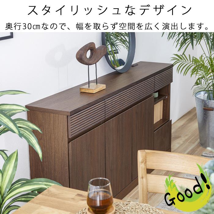 開梱設置可能 モーブル シンバ 160サイドボード Meuble SIMBA シンバ 160サイドボード キャビネット ナチュラル ホワイト ブラウン 北欧 オーク 無垢材 日本製 ...