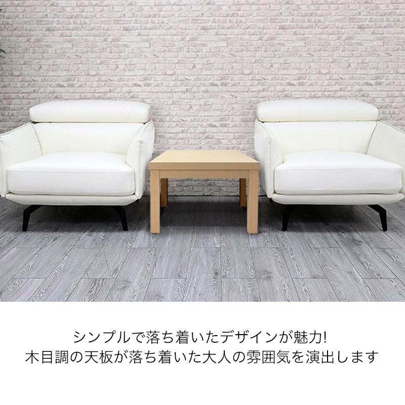 テーブル リビング ダイニング 待合室 ナイトテーブル コンパクト 幅55cm 奥行55cm 高さ45cm URBAN アーバン サイドテーブル UB-5555 ナチュラル ブラウン : 家具 ...