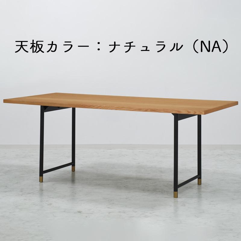 ダイニングテーブル 長方形 JTC ウル 幅140cm 高さ70 2本脚 ULLR SLT-1400NA/WAL SLL-04BK レッドオーク ウォールナット ブラック 北欧 木製 無垢 ...