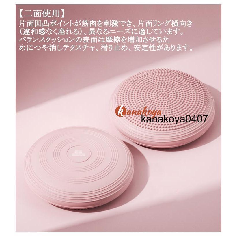 バランス ゴルフ バランスディスク バランスボール 安定 バランスクッション ポンプ付き エクササイズ 二面使用 耐荷重600KG 空気入れ 体幹クッ : 叶子屋 - 通販 - Yahoo ...