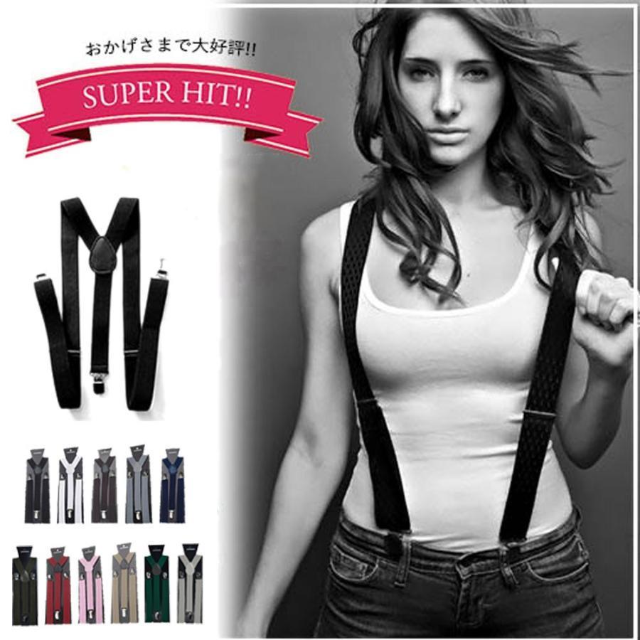 サスペンダー メンズ レディース ゴム 無地 男女兼用 吊りパンド ベルト 小物 : 叶子屋 - 通販 - Yahoo!ショッピング