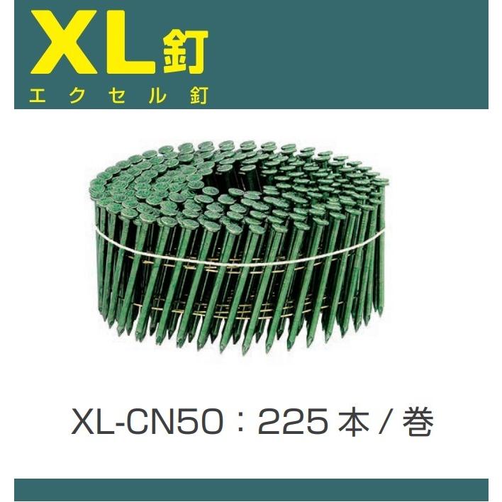 カナイ ワイヤ連結太め鉄丸釘 XL-CN50 緑（225本×10巻） : かなモン - 通販 - Yahoo!ショッピング
