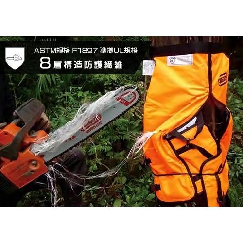 在庫あり オレゴン セーフティギア エプロンチャップス オレンジ 564132-36 ASTM規格 F1897 準拠UL規格品 : かなモン ...