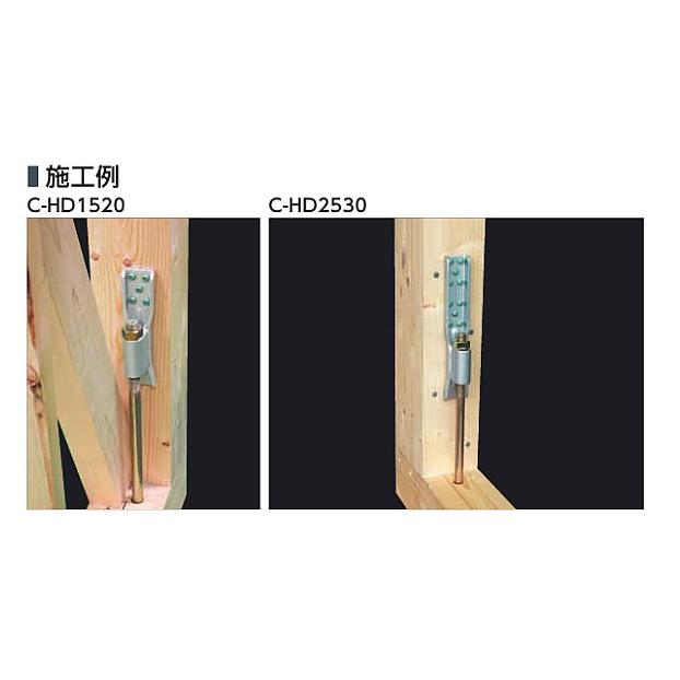 カナイ シークホールダウン C−HD2530 （20個入） 1ケース : かなモン - 通販 - Yahoo!ショッピング