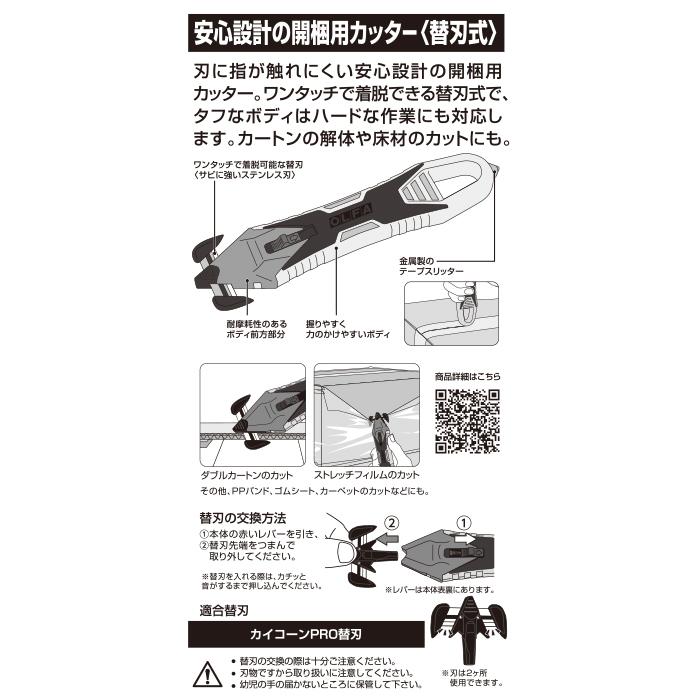 OLFA オフファ 替刃式カイコーンPRO 239B : かなモン - 通販 - Yahoo!ショッピング