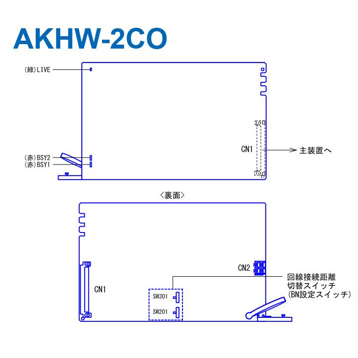 アイホン アイホン AKHW-2CO アナログ外線用インターフェース 2回線 Σ : 住設建材カナモンジャー - 通販 - Yahoo!ショッピング