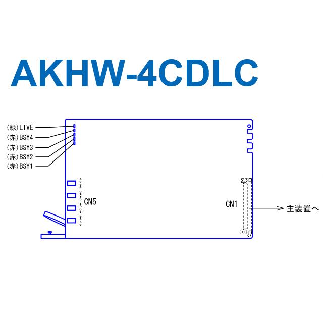 アイホン アイホン AKHW-4CDLC 基地局用インターフェース 4回線 Σ : 住設建材カナモンジャー - 通販 - Yahoo!ショッピング