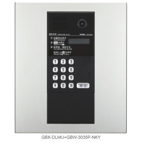 アイホン GBW-3035P-NKY PATMOα 集合玄関機ユニット用パネル・キースイッチ穴なし パネルのみ Σ : aip-gbw-3035p-nky : 住設建材カナモンジャー - 通販 ...