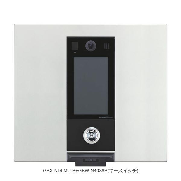 アイホン アイホン GBW-N4036P PATMOα 集合玄関機ユニット用パネル（シルバー） GBX-NDLMU-P／GBX-DLU(A)専用 Σ : 住設建材カナモンジャー - 通販 ...