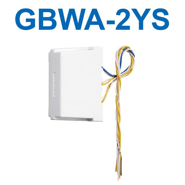 アイホン アイホン GBWA-2YS PATMOα 増幅分配器 Σ : 住設建材カナモンジャー - 通販 - Yahoo!ショッピング