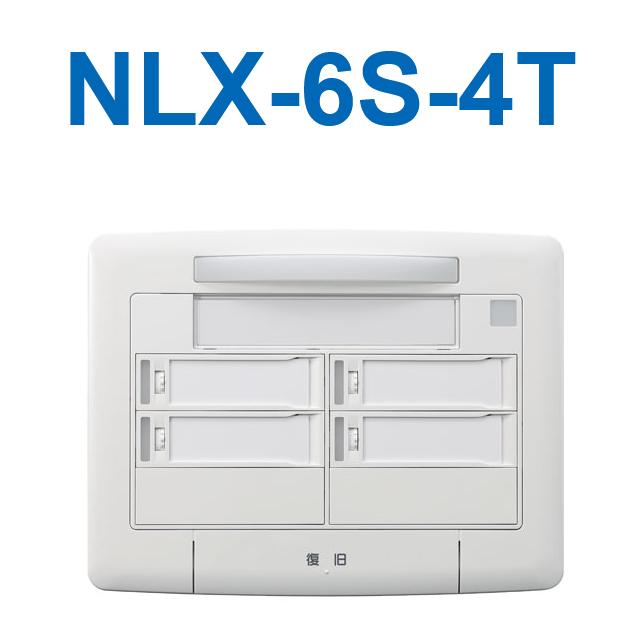 アイホン アイホン NLX-6S-4T Vi-nurse 集合表示灯(4床用) Σ : 住設建材カナモンジャー - 通販 - Yahoo!ショッピング
