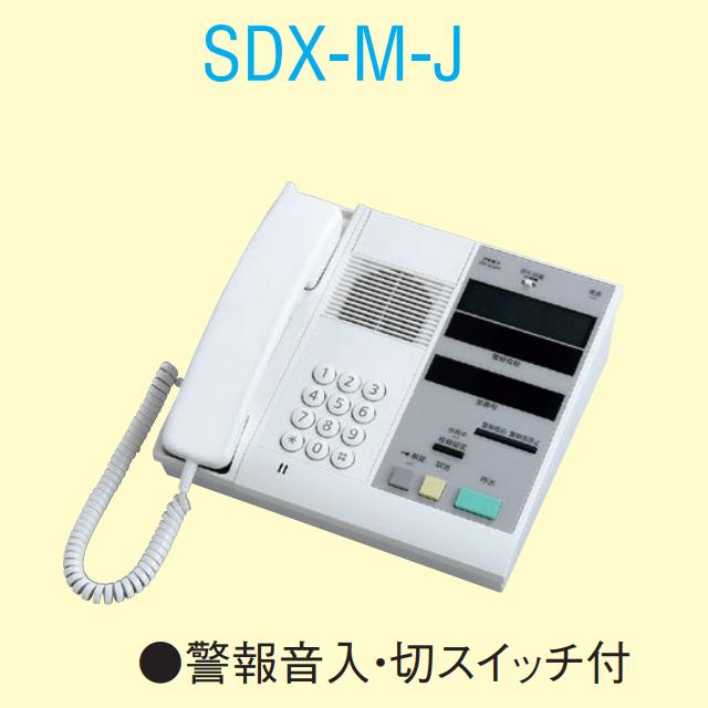 アイホン アイホン SDX-M-J 生活情報監視用パソコン連動スタッフ親機(警報音入・切スイッチ付) Σ : 住設建材カナモンジャー - 通販 - Yahoo!ショッピング