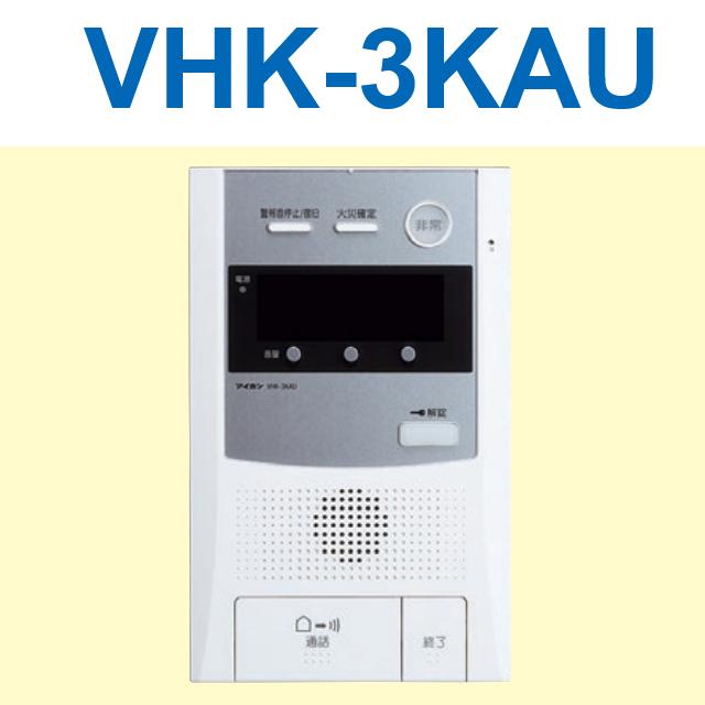 アイホン アイホン VHK-3KAU 住宅情報盤 共同住宅用自動火災報知設備対応 埋込型 Σ : 住設建材カナモンジャー - 通販 - Yahoo!ショッピング