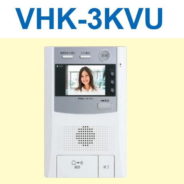 アイホン アイホン VHK-3KVU 住宅情報盤 共同住宅用自動火災報知設備対応 埋込型 モニター付 Σ : 住設建材カナモンジャー - 通販 - Yahoo!ショッピング