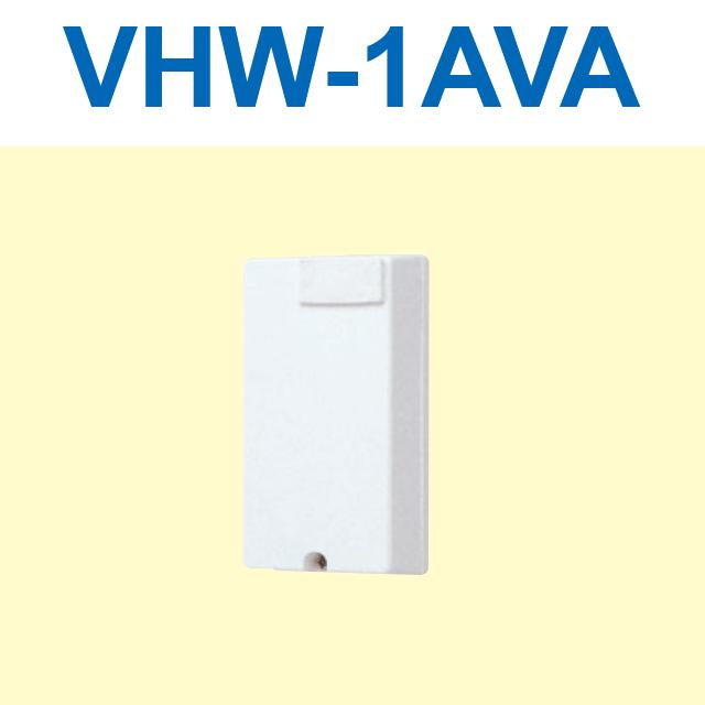 アイホン アイホン VHW-1AVA 映像住戸アダプター 1映像路用 Σ : 住設建材カナモンジャー - 通販 - Yahoo!ショッピング