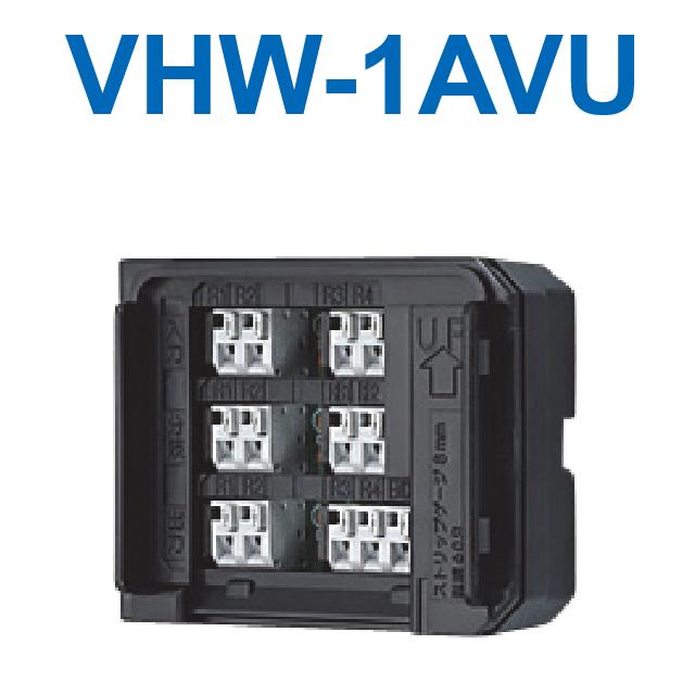 アイホン アイホン VHW-1AVU 映像住戸アダプター 1映像路用 カセット式 Σ : 住設建材カナモンジャー - 通販 - Yahoo!ショッピング