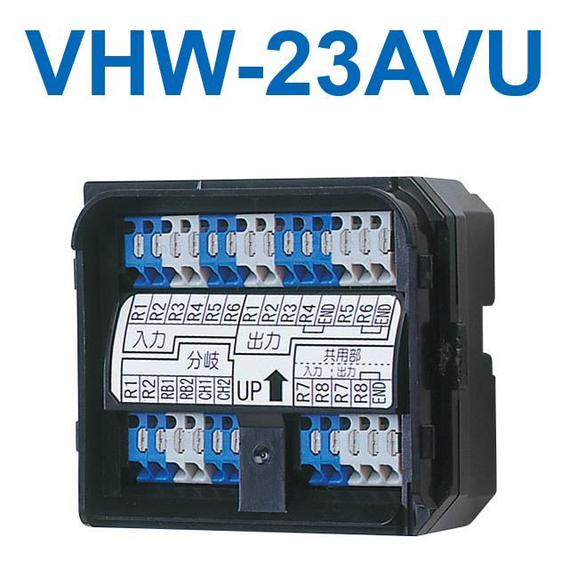 アイホン アイホン VHW-23AVU カセット式住戸アダプター Σ : 住設建材カナモンジャー - 通販 - Yahoo!ショッピング