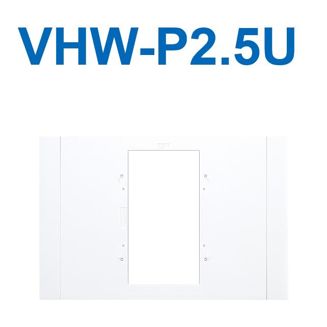 アイホン アイホン VHW-P2.5U 2.5ユニット用フラットパネル パネルのみ Σ : 住設建材カナモンジャー - 通販 - Yahoo!ショッピング