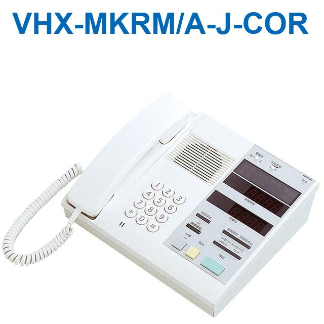 アイホン アイホン VHX-MKRM/A-J-COR 警報表示付管理室親機(メモリーメッセージ付) Σ : 住設建材カナモンジャー - 通販 - Yahoo!ショッピング