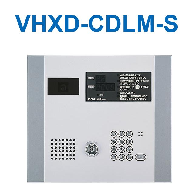 アイホン アイホン VHXD-CDLM-S DASH WISM大規模多棟システムカメラ付集中集合玄関機 Σ : 住設建材カナモンジャー - 通販 - Yahoo!ショッピング