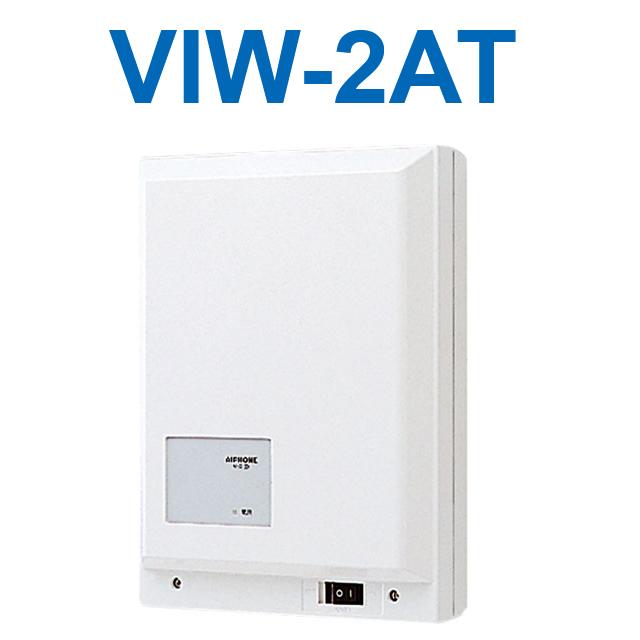 アイホン アイホン VIW-2AT 警報2方向アダプター Σ : 住設建材カナモンジャー - 通販 - Yahoo!ショッピング