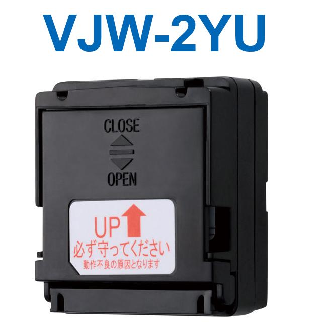 アイホン（aiphone） VJW-2YU 分配器(住戸アダプター内蔵・カセット式) Σ : 住設建材カナモンジャー - 通販 - Yahoo ...