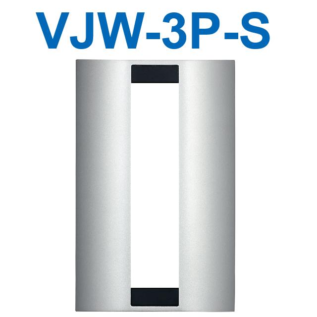 アイホン アイホン VJW-3P-S 玄関子機用パネル(3個用スイッチボックス用) Σ : 住設建材カナモンジャー - 通販 - Yahoo!ショッピング