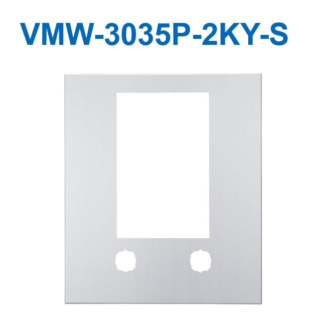 アイホン アイホン VMW-3035P-2KY-S 集合玄関機用パネル(2キー仕様、シルバー) Σ : 住設建材カナモンジャー - 通販 - Yahoo!ショッピング