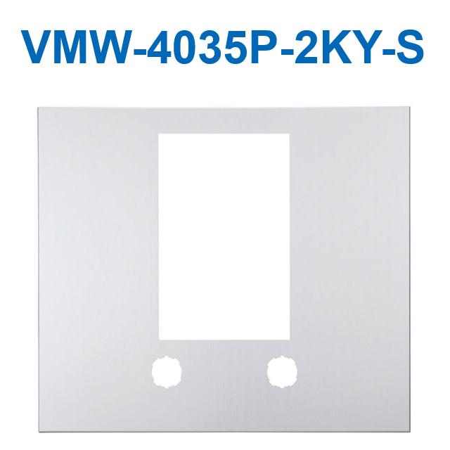 アイホン アイホン VMW-4035P-2KY-S 集合玄関機用パネル(シルバー・2キー仕様) Σ : 住設建材カナモンジャー - 通販 - Yahoo!ショッピング