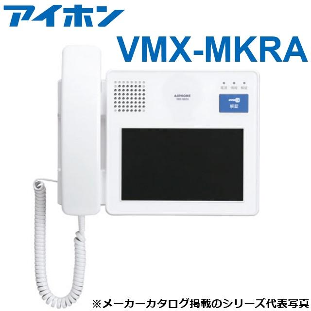 アイホン（aiphone） VMX-MKRA 管理室親機【カメラなし】 据置・壁取付両用型 Σ : 住設建材カナモンジャー - 通販 - Yahoo!ショッピング