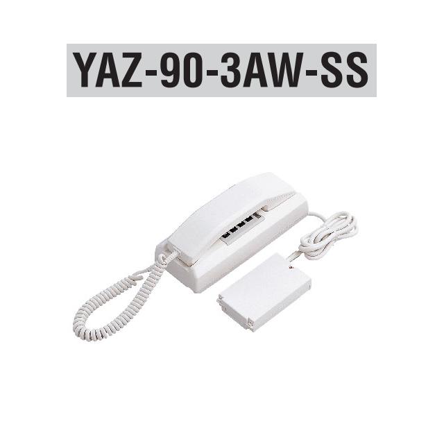 アイホン アイホン YAZ-90-3AW-SS インターホン親機(90局用・卓上型・3通話) リレーボックス用出力付 Σ : 住設建材カナモンジャー - 通販 - Yahoo!ショッピング