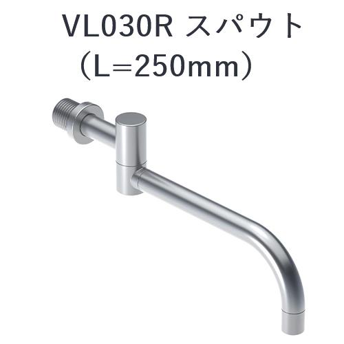 CERA VL030R-60 VOLA ボラ スパウト 【ブラッククロム】 セラトレーディング ⇒〇 :crt-vl030r-60:住設建材カナモンジャー - 通販 - Yahoo!ショッピング