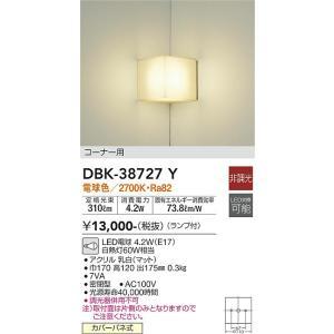 大光電機 大光電機 DBK-38727Y LEDブラケット Σ : 住設建材カナモンジャー - 通販 - Yahoo!ショッピング