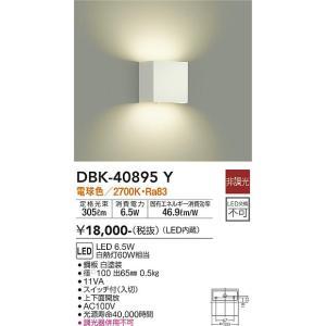 大光電機 DBK-40895Y LEDブラケット Σ : dkd-dbk-40895y : 住設建材カナモンジャー - 通販 - Yahoo!ショッピング