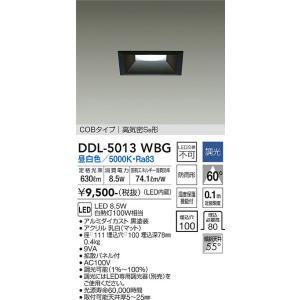 大光電機 大光電機 DDL-5013WBG LEDダウンライト Σ : 住設建材カナモンジャー - 通販 - Yahoo!ショッピング