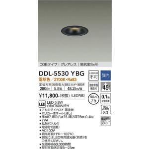 大光電機 大光電機 DDL-5530YBG LEDダウンライト Σ : 住設建材カナモンジャー - 通販 - Yahoo!ショッピング