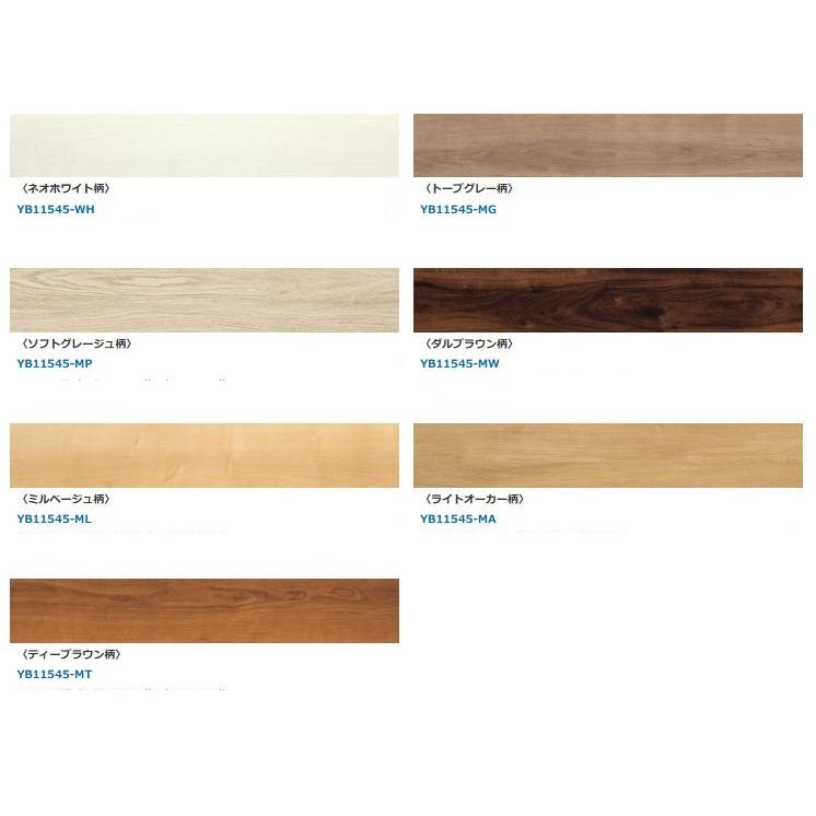 大建工業 YB11545 イエリアオトユカ45 スタンダード(147幅タイプ)12.3mm厚 147×905mm【24枚入り(3.19平米)】（旧：ハピアオトユカ45II）Ω [G] : 住設 ...