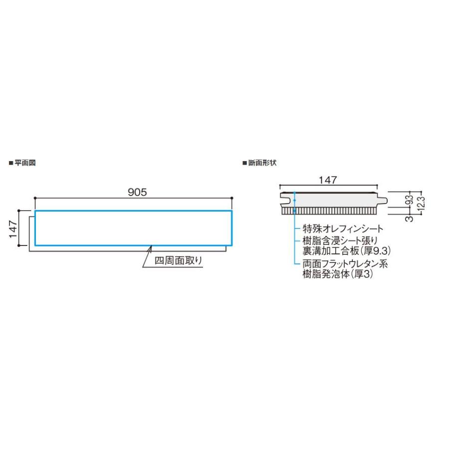 DAIKEN 大建工業 YB11545 イエリアオトユカ45 スタンダード(147幅タイプ)12.3mm厚 147×905mm【24枚入り(3.19平米)】（旧：ハピアオトユカ45II）Ω ...