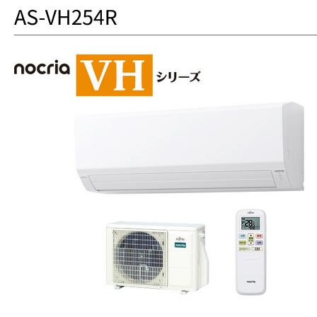 nocria 富士通ゼネラル AS-VH254R-W ルームエアコンノクリア VHシリーズ 耐塩害仕様 ホワイト おもに8畳用 単相100V 15A [G] : 住設建材カナモンジャー ...