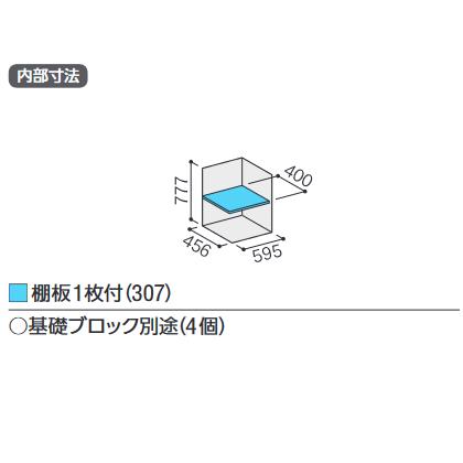 アイビーストッカー イナバ物置 BJX-065A BJX ドア型収納庫【全面棚タイプ】【お届け先 関東限定】 ⇒ : 住設建材カナモンジャー - 通販 - Yahoo!ショッピング