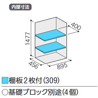 アイビーストッカー イナバ物置 BJX-095D BJX ドア型収納庫【全面棚タイプ】【お届け先 関東限定】 ⇒ : 住設建材カナモンジャー - 通販 - Yahoo!ショッピング