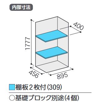アイビーストッカー イナバ物置 BJX-095E BJX ドア型収納庫【全面棚タイプ】【お届け先 関東限定】 ⇒ : 住設建材カナモンジャー - 通販 - Yahoo!ショッピング